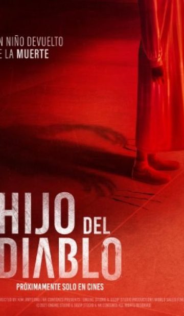 Próximamente - Cine Plaza